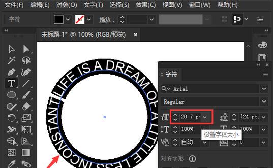 AI文字替换图标