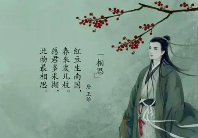 女人思念男人最美的诗句图标