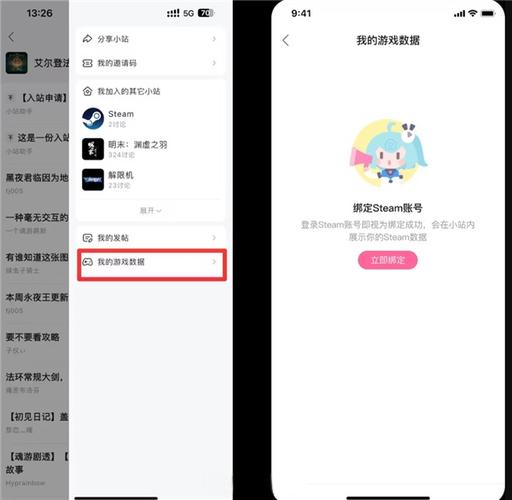 哔哩哔哩账号申诉图标