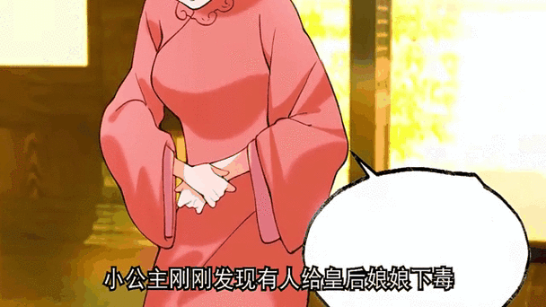 暴君怎么解锁姐姐第二种约会图标