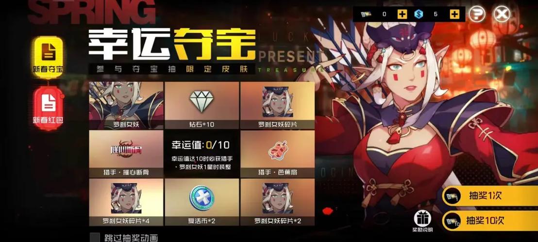 王牌战士更新图标