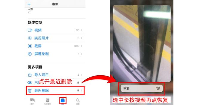 微信删除的视频怎么恢复图标