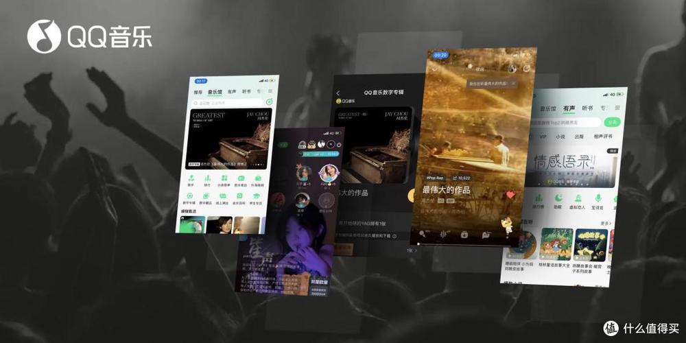 qq音乐会员设备限制数量截图