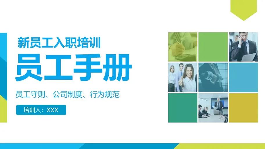 顺丰培训20题新员工答案图标