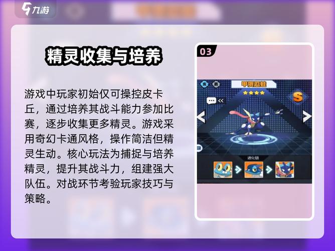 口袋重制精灵礼包码在哪里领取截图