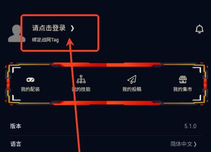 暗黑核build大厅的官方网站截图