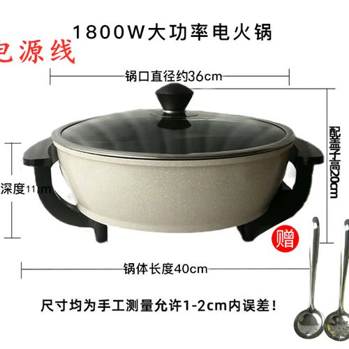 插电的火锅进水了还能用那