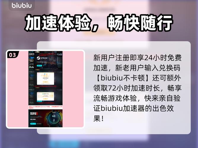 荒野大镖客2闪退游戏错误处理方法截图