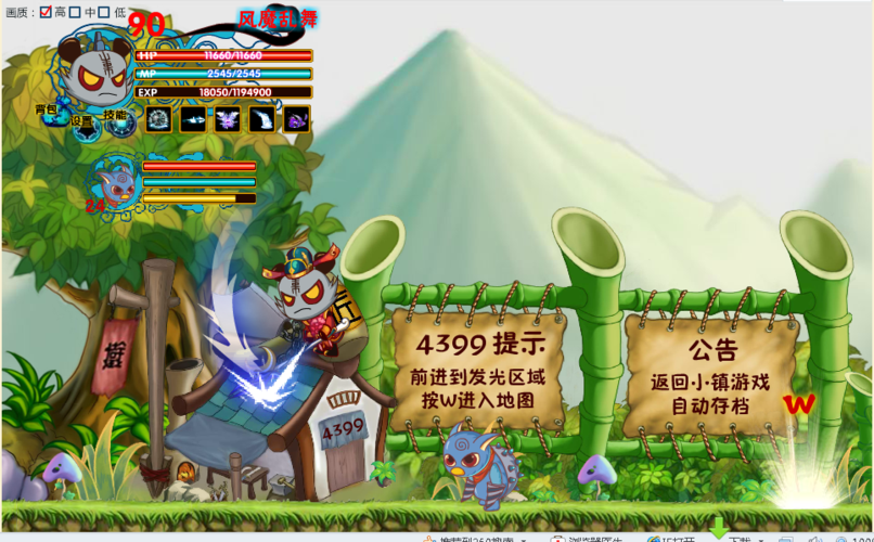 新三国小镇修改器图标
