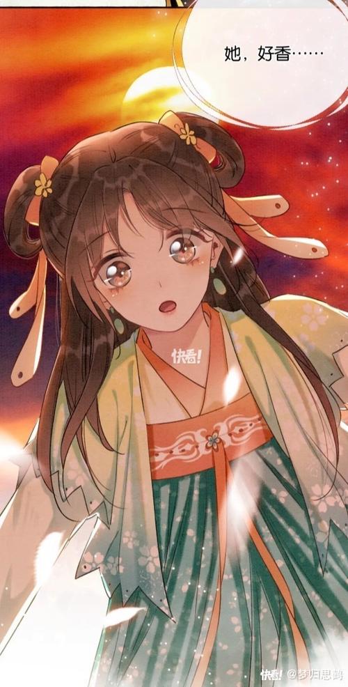 妙妙漫画图标