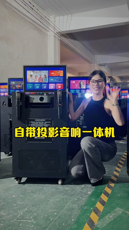 投影仪能连接音响吗图标