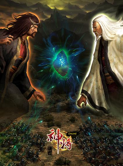 六绝神魔电影完整版缩略图