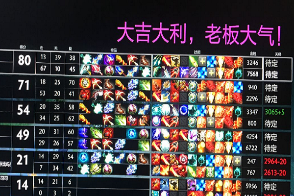 丛林肉搏刷星技巧图标