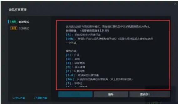 金铲铲之战电脑上玩