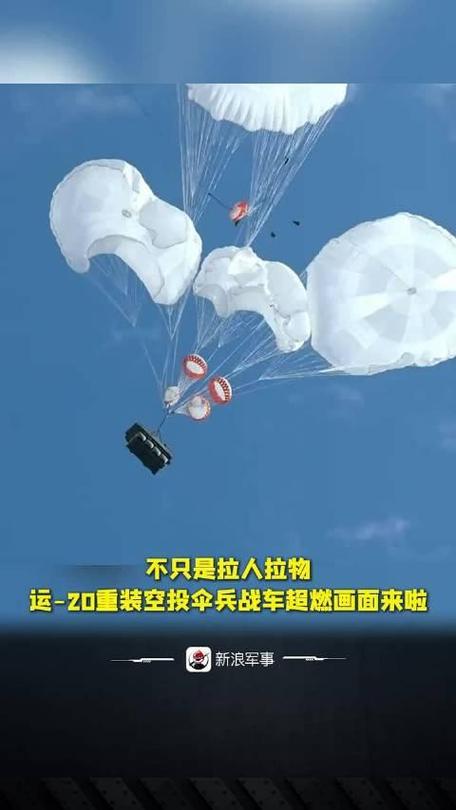 轨道空投图标