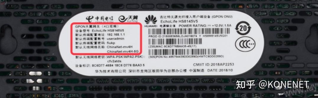 天翼能连上wifi但是上不了网图标