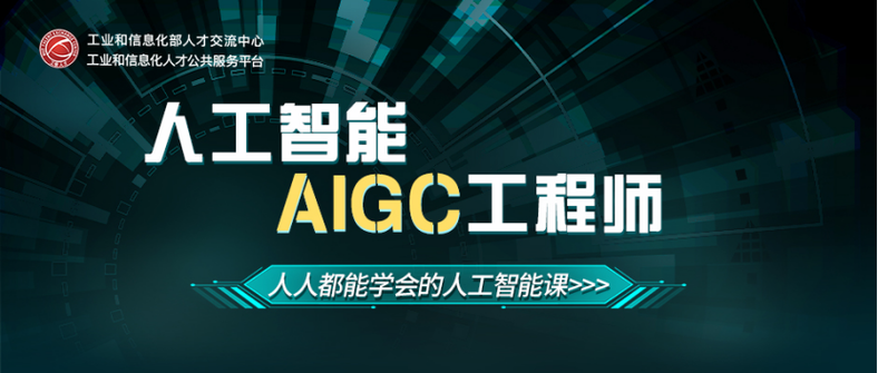 ai培训课程图标