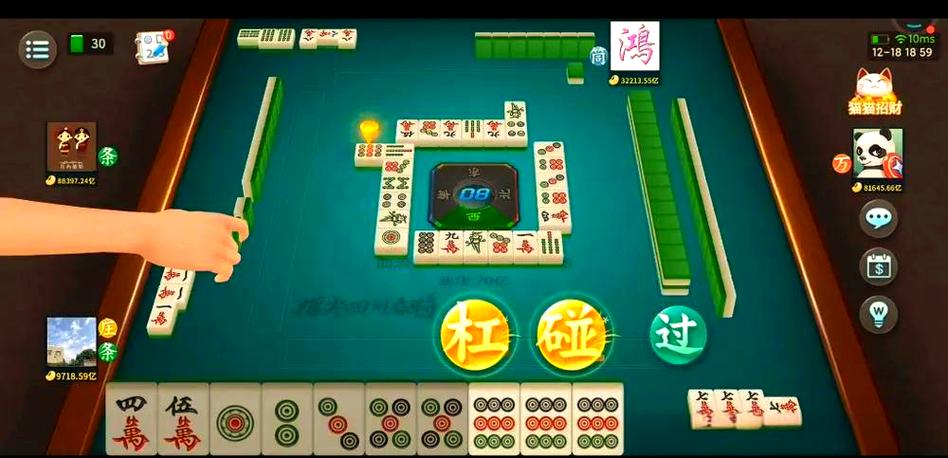 四川麻将换三张图标