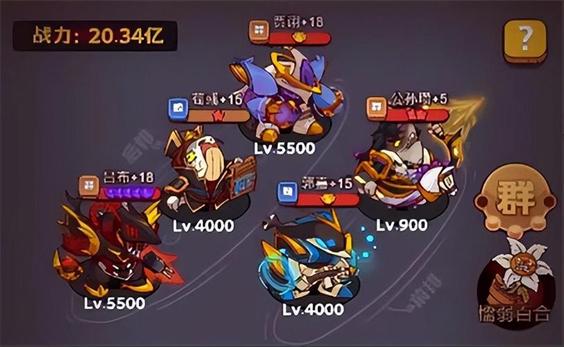 咸鱼之王爬塔表图标