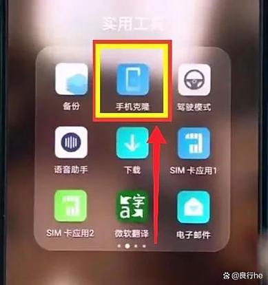 华为手机丢失擦除数据别人还能用吗图标