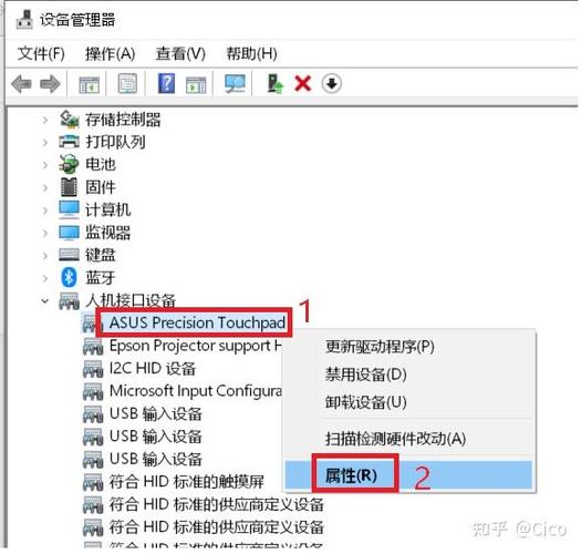 苹果电脑触摸板失灵怎么办图标