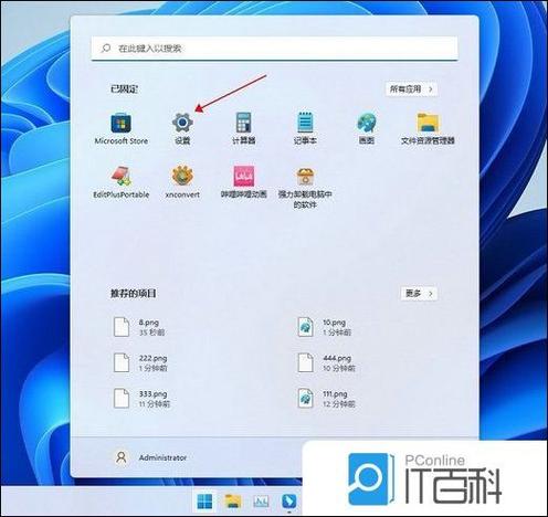 怎么修改默认c盘截图