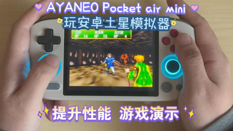 土星模拟器手机版图标