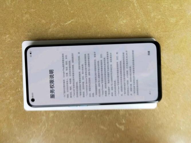 oppok9pro配置参数截图