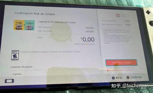 ns港版卡带无法领取金币图标