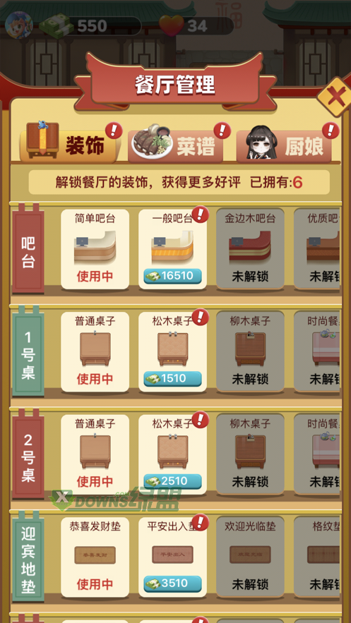 开心客栈红包版360浏览器下载图标