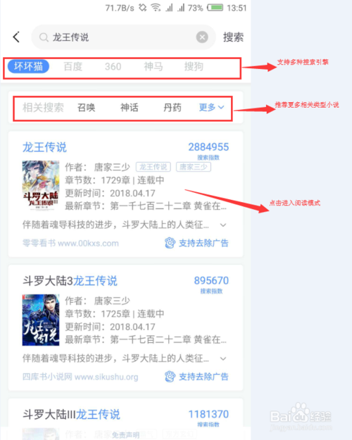 坏坏猫搜索旧版app优点图标