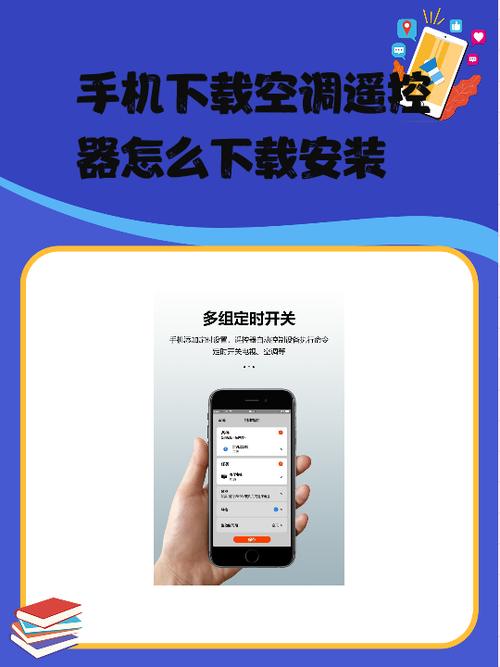 oppo手机怎么开空调当遥控器截图