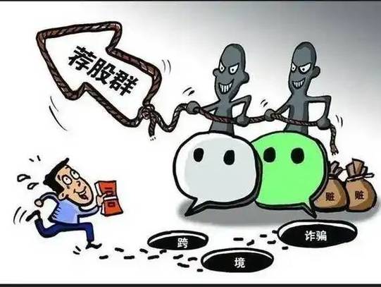 维信证券的坑骗行为图标