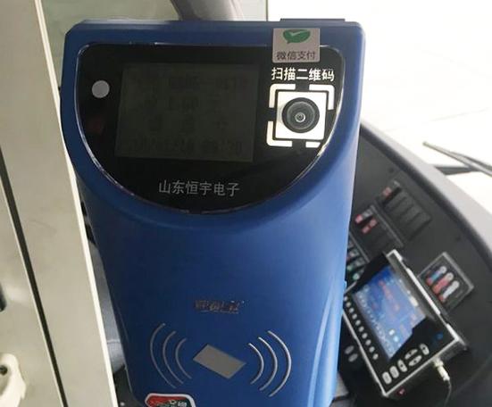 北京公交与亿通行哪个好用图标