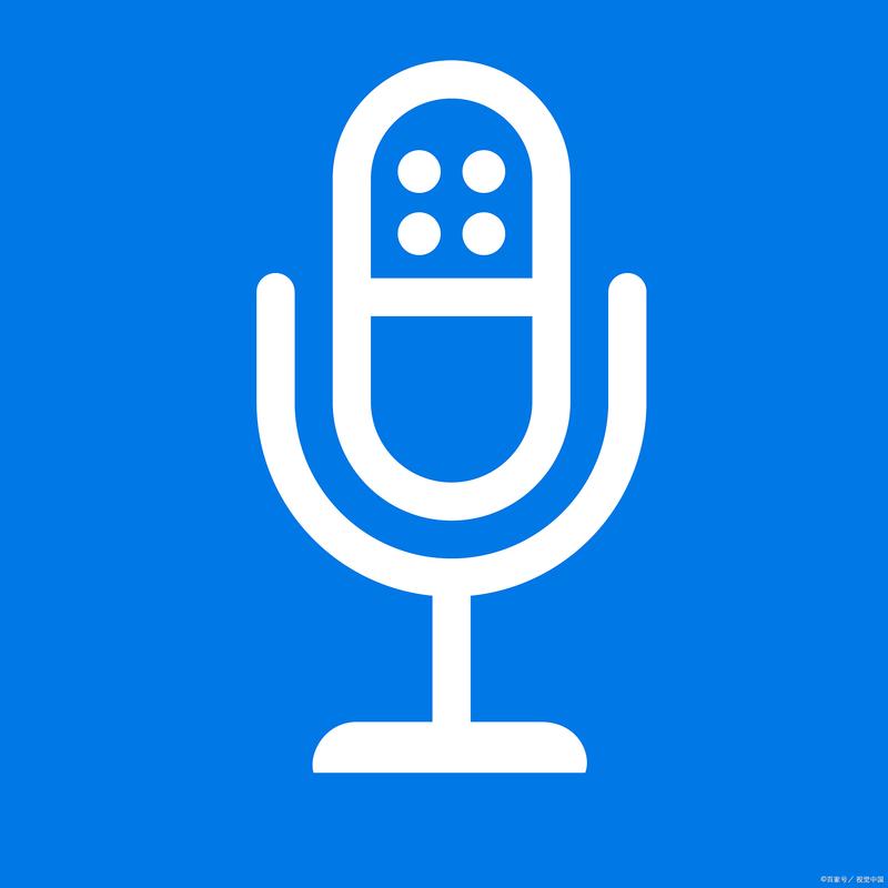 iphone听微信语音闪屏图标