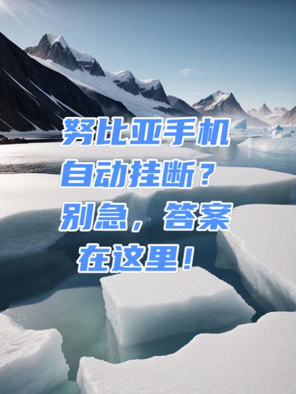 手机自动挂断的原因图标