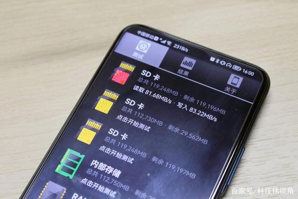 华为手机扩展内存图标