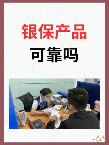 银联代付入账有风险吗图标