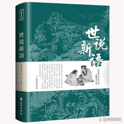 小说家全部小说作品图标
