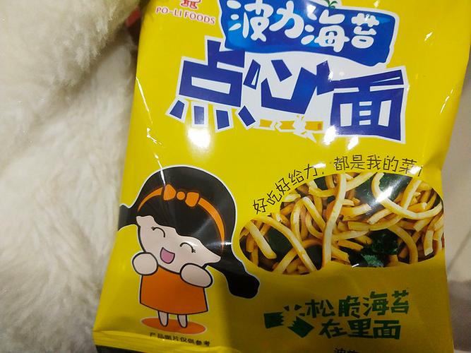 波力海苔点心面缩略图