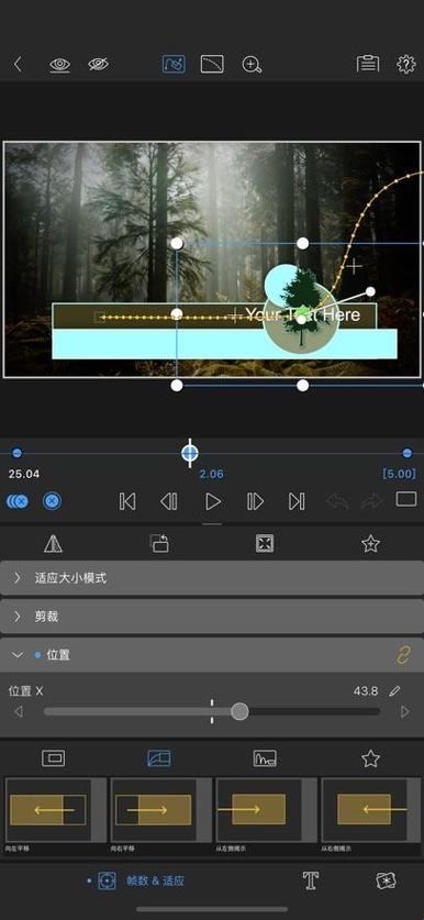 lumafusion字幕特效