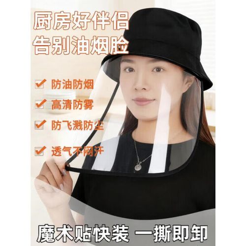 防止油溅的方法图标