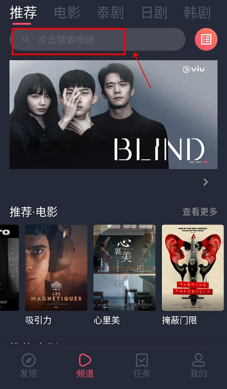 泰兔剧图标