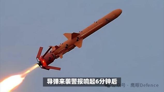 鹰眼defence图标