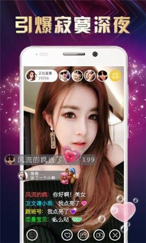 迷恋直播1.0.83图标