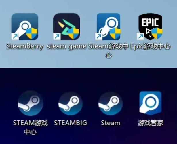 steam无法为执行启动程序图标