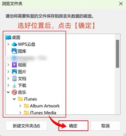文件怎么永久删除截图