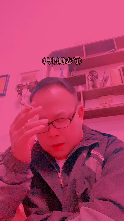 勤策勤力是什么意思图标
