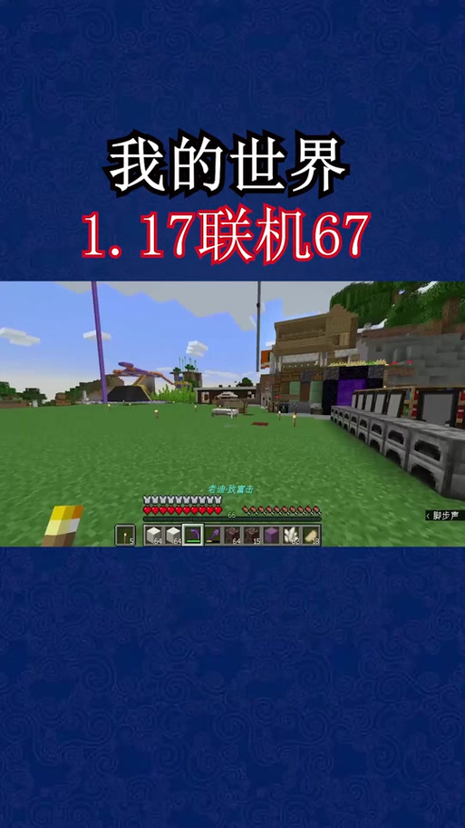 迪哥1.20合集截图