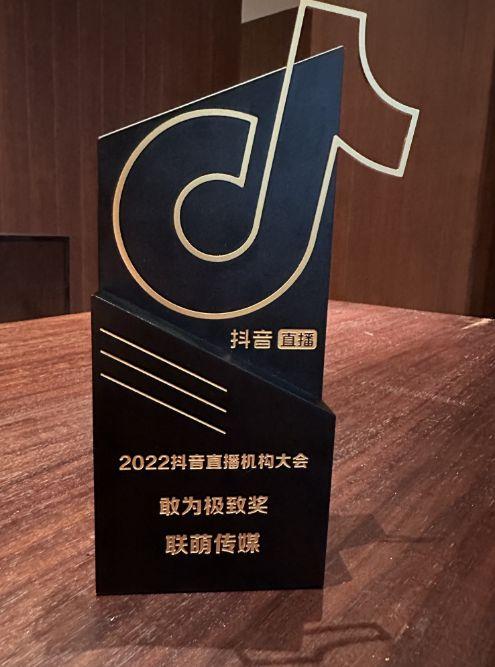 潜力主播奖励图标